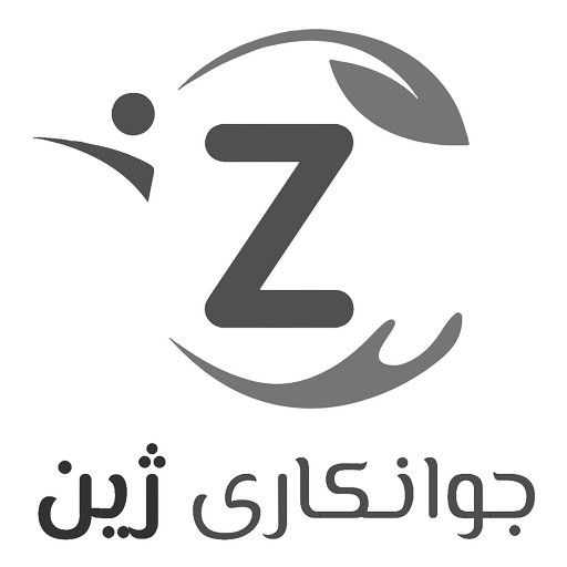 سەنتەرێ جوانکاریا ژین